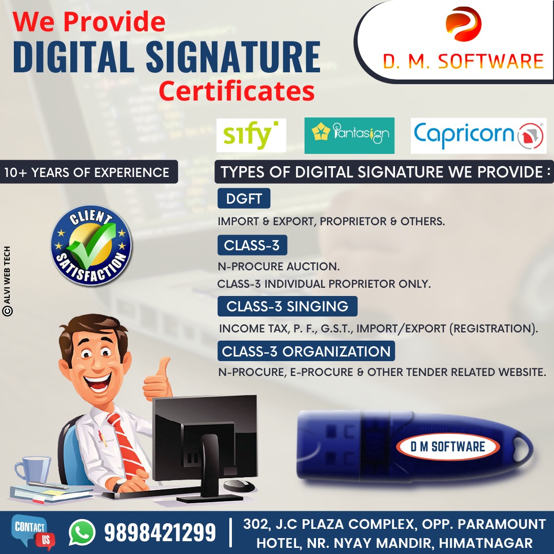 Digital Signature Service – DM Software
